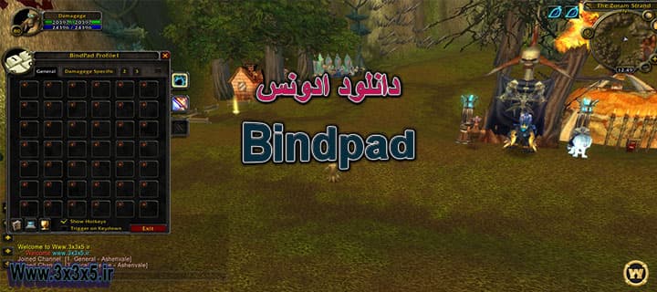 دانلود ادونس Bindpad – World of Warcraft آموزش